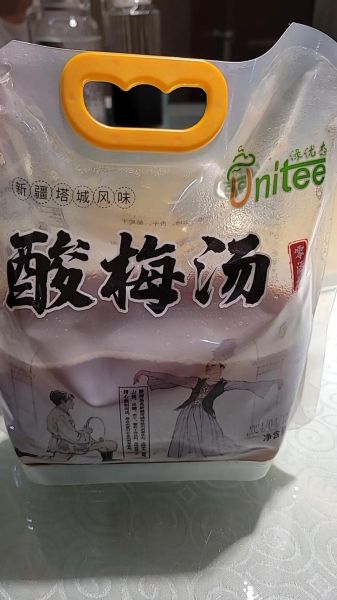 塔城酸梅汤怎么做_塔城酸梅汤正宗做法-第1张图片-山城妙识 塔城酸梅汤怎么做_塔城酸梅汤正宗做法-第1张图片-山城妙识