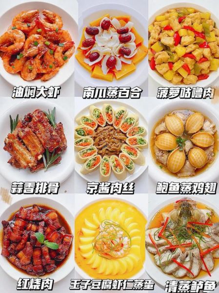 中国菜谱大全_有哪些经典家常菜-第2张图片-山城妙识 中国菜谱大全_有哪些经典家常菜-第2张图片-山城妙识