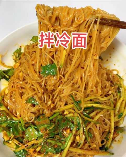 拌面条怎么做_简单家常做法大全-第2张图片-山城妙识