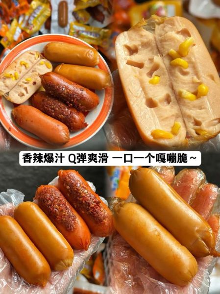 双汇火腿肠一箱多少钱_双汇火腿肠整箱批发价格-第1张图片-山城妙识 双汇火腿肠一箱多少钱_双汇火腿肠整箱批发价格-第1张图片-山城妙识