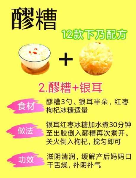 醪糟下奶科学么_醪糟下奶原理-第1张图片-山城妙识 醪糟下奶科学么_醪糟下奶原理-第1张图片-山城妙识