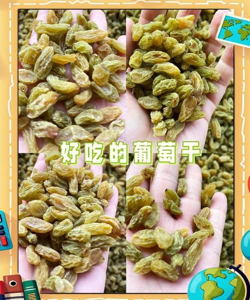 葡萄干泡水喝能减肥吗_葡萄干泡水减肥正确方法-第3张图片-山城妙识 葡萄干泡水喝能减肥吗_葡萄干泡水减肥正确方法-第3张图片-山城妙识