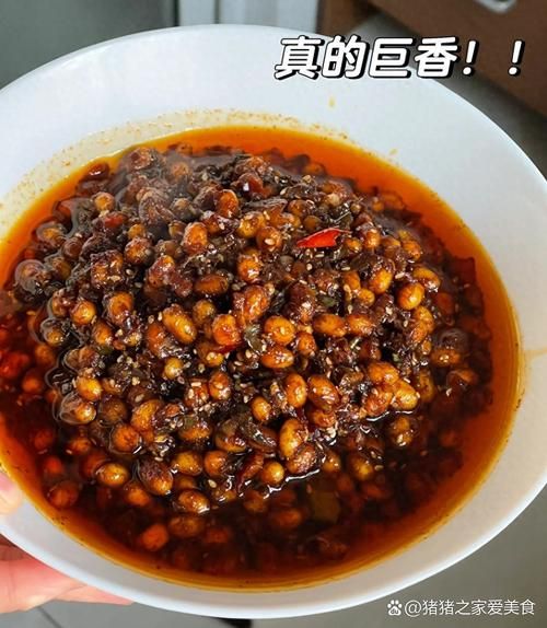 黄豆酱怎么做最好吃_家庭版零失败做法-第1张图片-山城妙识 黄豆酱怎么做最好吃_家庭版零失败做法-第1张图片-山城妙识