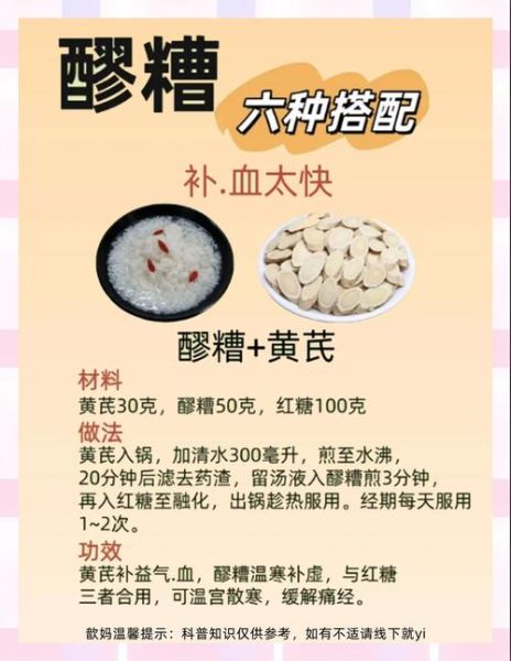 醪糟下奶科学么_醪糟下奶原理-第3张图片-山城妙识 醪糟下奶科学么_醪糟下奶原理-第3张图片-山城妙识