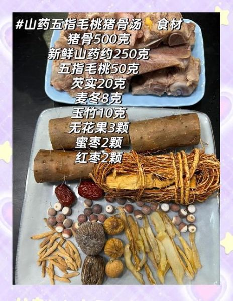 五指毛桃鸡骨草煲汤配什么_五指毛桃鸡骨草煲汤最佳搭配-第3张图片-山城妙识 五指毛桃鸡骨草煲汤配什么_五指毛桃鸡骨草煲汤最佳搭配-第3张图片-山城妙识