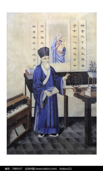 利玛窦是谁_利玛窦对中国有什么贡献-第1张图片-山城妙识 利玛窦是谁_利玛窦对中国有什么贡献-第1张图片-山城妙识