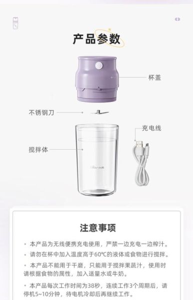 迷你榨汁机怎么用_迷你榨汁机使用注意事项-第1张图片-山城妙识 迷你榨汁机怎么用_迷你榨汁机使用注意事项-第1张图片-山城妙识