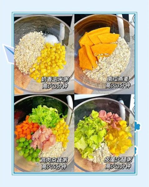 微波炉做菜1000法_哪些菜最适合新手-第1张图片-山城妙识 微波炉做菜1000法_哪些菜最适合新手-第1张图片-山城妙识