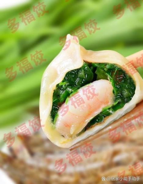 虾仁香菇三鲜水饺怎么包_虾仁香菇三鲜水饺馅料比例-第1张图片-山城妙识 虾仁香菇三鲜水饺怎么包_虾仁香菇三鲜水饺馅料比例-第1张图片-山城妙识