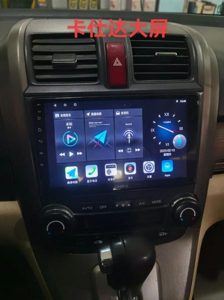 卡仕达导航一体机怎么样_卡仕达和飞歌哪个好-第3张图片-山城妙识 卡仕达导航一体机怎么样_卡仕达和飞歌哪个好-第3张图片-山城妙识