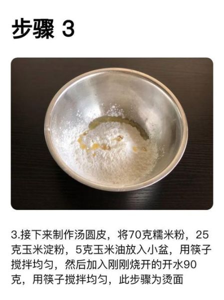 黑芝麻馅料怎么做_黑芝麻馅怎么保存-第1张图片-山城妙识 黑芝麻馅料怎么做_黑芝麻馅怎么保存-第1张图片-山城妙识
