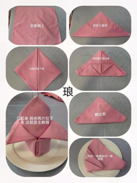西餐盘花折法步骤_如何折出高级餐巾造型-第2张图片-山城妙识 西餐盘花折法步骤_如何折出高级餐巾造型-第2张图片-山城妙识