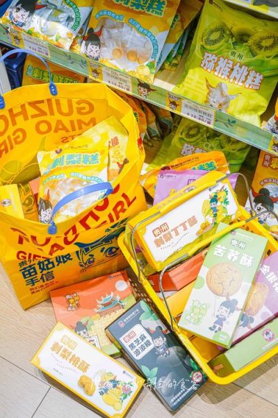 贵州特产小吃零食方便携带_哪些适合送人-第1张图片-山城妙识 贵州特产小吃零食方便携带_哪些适合送人-第1张图片-山城妙识