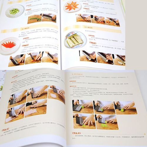 厨师培训教材_如何快速掌握刀工技巧-第2张图片-山城妙识 厨师培训教材_如何快速掌握刀工技巧-第2张图片-山城妙识