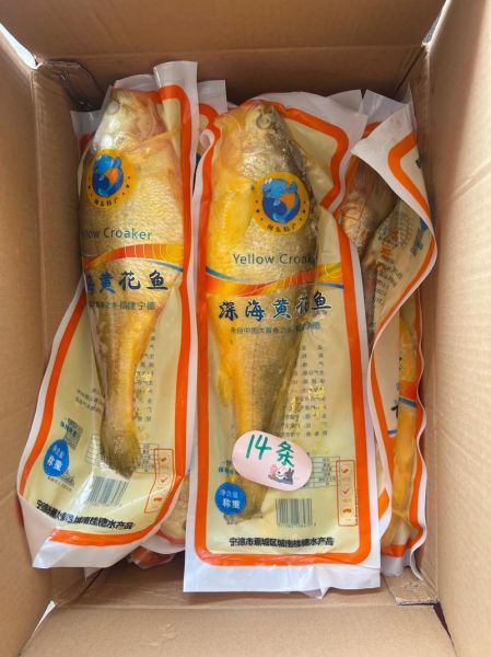 黄花鱼价格多少钱一斤_为什么波动这么大-第2张图片-山城妙识 黄花鱼价格多少钱一斤_为什么波动这么大-第2张图片-山城妙识