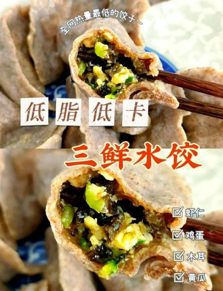素三鲜水饺是哪三鲜_素三鲜水饺的做法-第1张图片-山城妙识 素三鲜水饺是哪三鲜_素三鲜水饺的做法-第1张图片-山城妙识