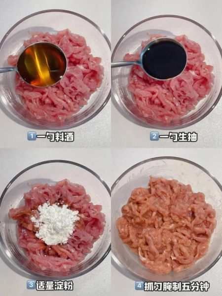 鱼香肉丝怎么做_鱼香肉丝步骤图解-第3张图片-山城妙识 鱼香肉丝怎么做_鱼香肉丝步骤图解-第3张图片-山城妙识