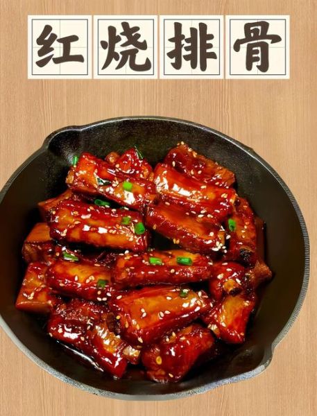 红烧排骨要焯水吗_焯水还是不焯水-第2张图片-山城妙识
