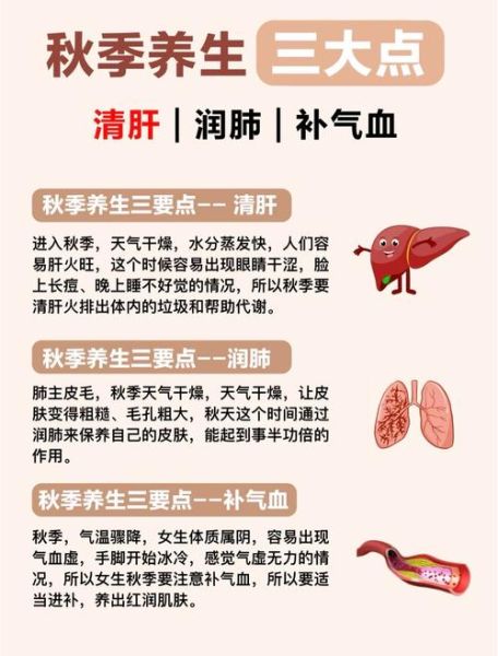 脂肪肝吃什么好_脂肪肝饮食调理方法-第2张图片-山城妙识 脂肪肝吃什么好_脂肪肝饮食调理方法-第2张图片-山城妙识