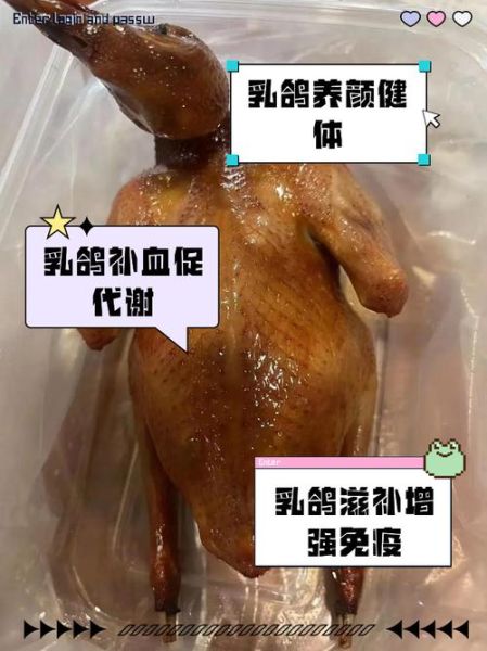 女人经常吃鸽子的坏处_女人吃鸽子有哪些副作用-第1张图片-山城妙识 女人经常吃鸽子的坏处_女人吃鸽子有哪些副作用-第1张图片-山城妙识