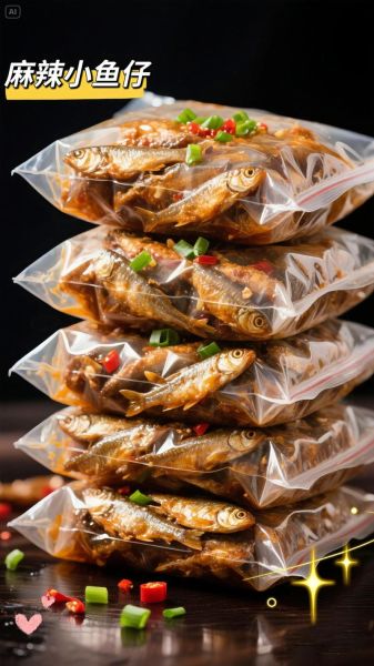 麻辣小鱼仔怎么做_家常做法详细步骤-第3张图片-山城妙识