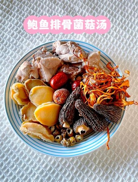 鲍鱼煲汤怎么做_鲍鱼煲汤的家常做法-第2张图片-山城妙识