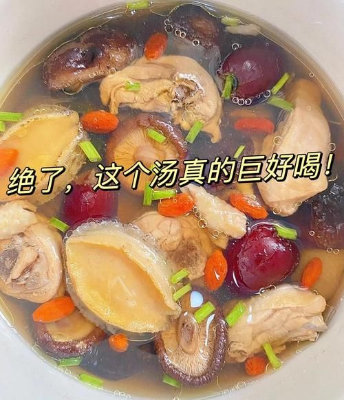 鲍鱼煲汤怎么做_鲍鱼煲汤的家常做法-第3张图片-山城妙识