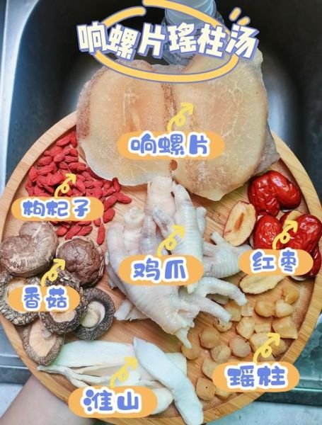 瑶柱的功效与作用_瑶柱怎么吃最补-第1张图片-山城妙识