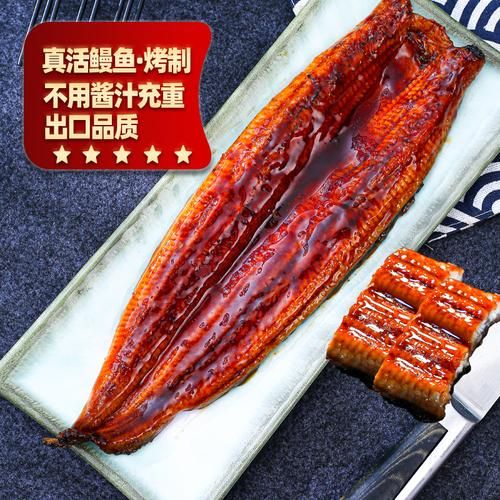 蒲烧鳗鱼是河鳗还是海鳗_鳗鱼种类区别-第3张图片-山城妙识