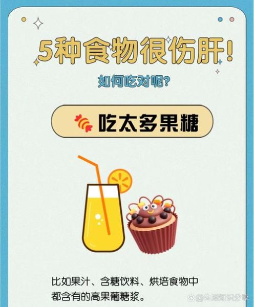 肝病饮食禁忌有哪些_肝病患者不能吃什么-第3张图片-山城妙识 肝病饮食禁忌有哪些_肝病患者不能吃什么-第3张图片-山城妙识