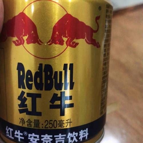 红牛安奈吉是真的吗_安奈吉和泰国红牛区别-第2张图片-山城妙识