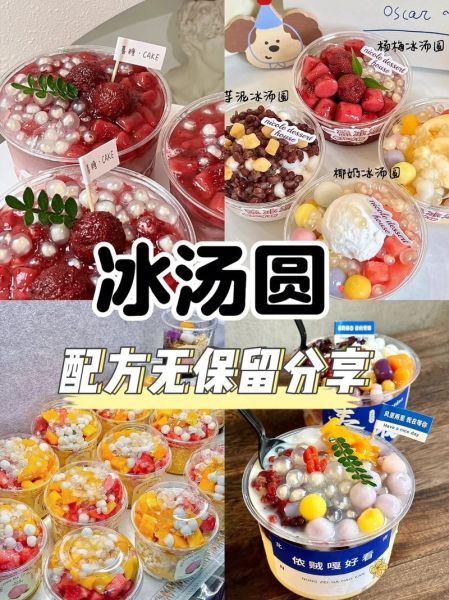 冰冻汤圆怎么煮不破皮_冰冻汤圆煮几分钟才熟-第2张图片-山城妙识 冰冻汤圆怎么煮不破皮_冰冻汤圆煮几分钟才熟-第2张图片-山城妙识