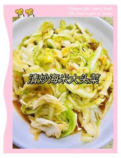 大头菜咸菜怎么炒好吃窍门_大头菜咸菜炒之前要不要焯水-第1张图片-山城妙识 大头菜咸菜怎么炒好吃窍门_大头菜咸菜炒之前要不要焯水-第1张图片-山城妙识
