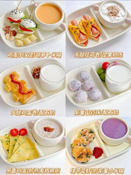 学生早餐食谱大全_学生早餐怎么做简单又营养-第3张图片-山城妙识 学生早餐食谱大全_学生早餐怎么做简单又营养-第3张图片-山城妙识