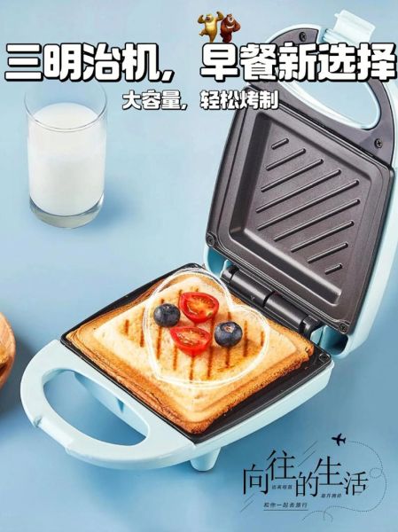 面包机什么牌子好用_家用面包机哪款性价比高-第1张图片-山城妙识