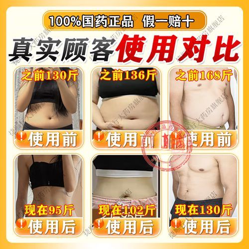 国家唯一认证的减肥药_奥利司他胶囊怎么吃才有效-第2张图片-山城妙识 国家唯一认证的减肥药_奥利司他胶囊怎么吃才有效-第2张图片-山城妙识