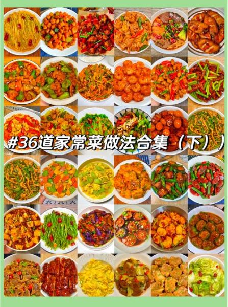 家常请客十六道菜有哪些_怎么做简单又体面-第2张图片-山城妙识 家常请客十六道菜有哪些_怎么做简单又体面-第2张图片-山城妙识