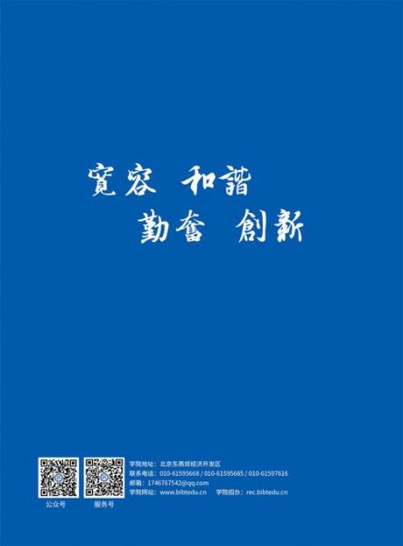鱿鱼网进入官网by1259破解版_安全吗-第2张图片-山城妙识 鱿鱼网进入官网by1259破解版_安全吗-第2张图片-山城妙识