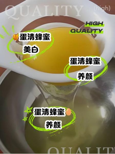 蛋清敷脸可以天天用吗_蛋清敷脸的功效与作用-第3张图片-山城妙识 蛋清敷脸可以天天用吗_蛋清敷脸的功效与作用-第3张图片-山城妙识