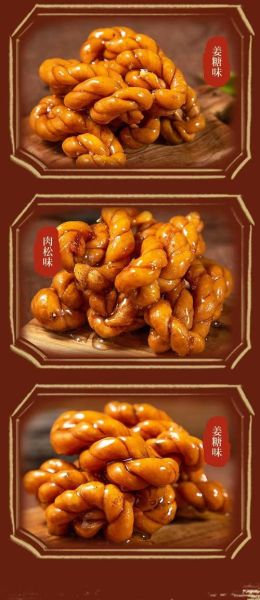 蜂蜜麻糖多少钱一盒_哪里买最划算-第2张图片-山城妙识 蜂蜜麻糖多少钱一盒_哪里买最划算-第2张图片-山城妙识
