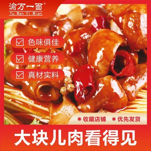 猪肉杂酱面酱怎么做_猪肉杂酱面配料有哪些-第2张图片-山城妙识