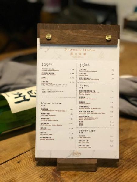 西餐厅菜单模板怎么设计_西餐厅菜单模板有哪些格式-第3张图片-山城妙识 西餐厅菜单模板怎么设计_西餐厅菜单模板有哪些格式-第3张图片-山城妙识