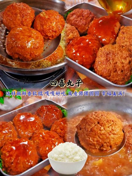 四喜丸子汤汁怎么做_四喜丸子汤汁配方比例-第3张图片-山城妙识 四喜丸子汤汁怎么做_四喜丸子汤汁配方比例-第3张图片-山城妙识