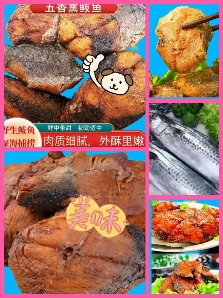 炸鲅鱼块怎么做外酥里嫩_家常炸鲅鱼块用什么粉-第2张图片-山城妙识