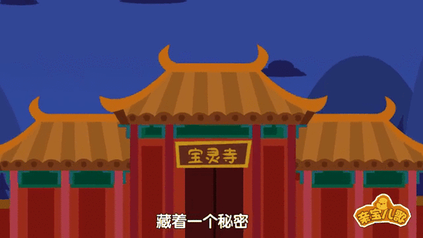 乌鸡国是现在哪个国家_乌鸡国地理位置-第1张图片-山城妙识