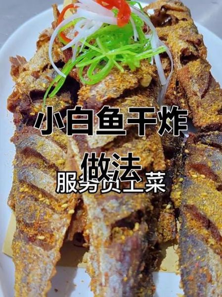 炸鲅鱼块怎么做外酥里嫩_家常炸鲅鱼块用什么粉-第3张图片-山城妙识