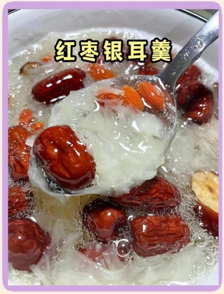 银耳汤煮多久_银耳汤怎么煮出胶-第2张图片-山城妙识