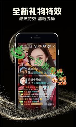 食品商务网app手机版下载_如何安全安装-第3张图片-山城妙识