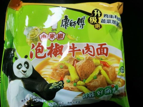 康师傅牛肉面加盟多少钱_加盟条件是什么-第2张图片-山城妙识 康师傅牛肉面加盟多少钱_加盟条件是什么-第2张图片-山城妙识