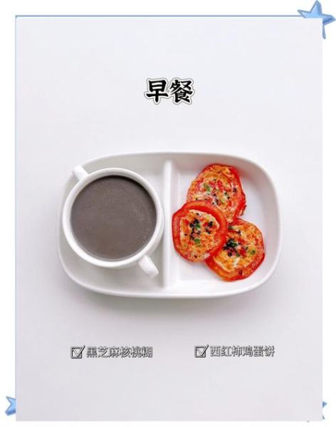 二岁宝宝三餐吃什么_简单食谱推荐-第1张图片-山城妙识 二岁宝宝三餐吃什么_简单食谱推荐-第1张图片-山城妙识